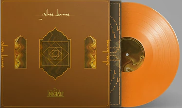 Mahal - Glass Beams (Orange Vinyl Edition) – Beatsommelier